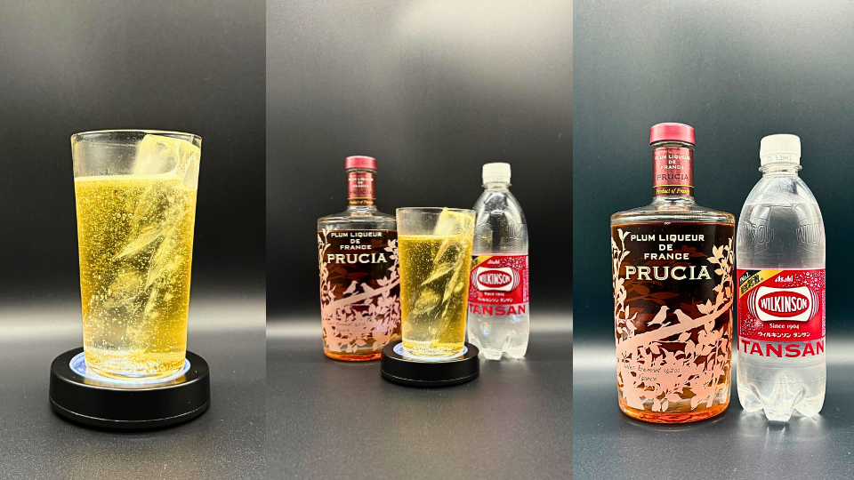 「PRUCIA（プルシア）」プラム（すもも）で造られるリキュールの飲み方をご紹介します。 - お酒を気ままに飲む