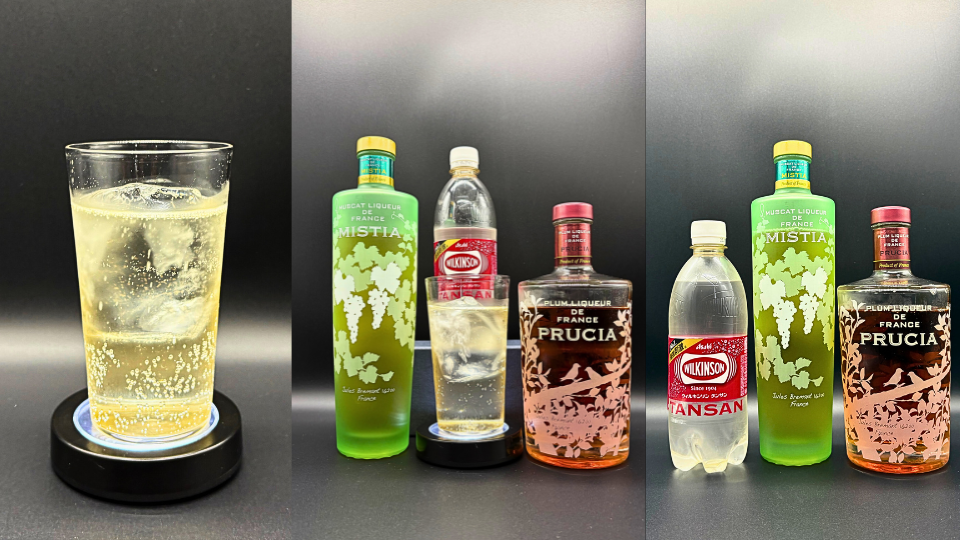 「PRUCIA（プルシア）」プラム（すもも）で造られるリキュールの飲み方をご紹介します。 - お酒を気ままに飲む